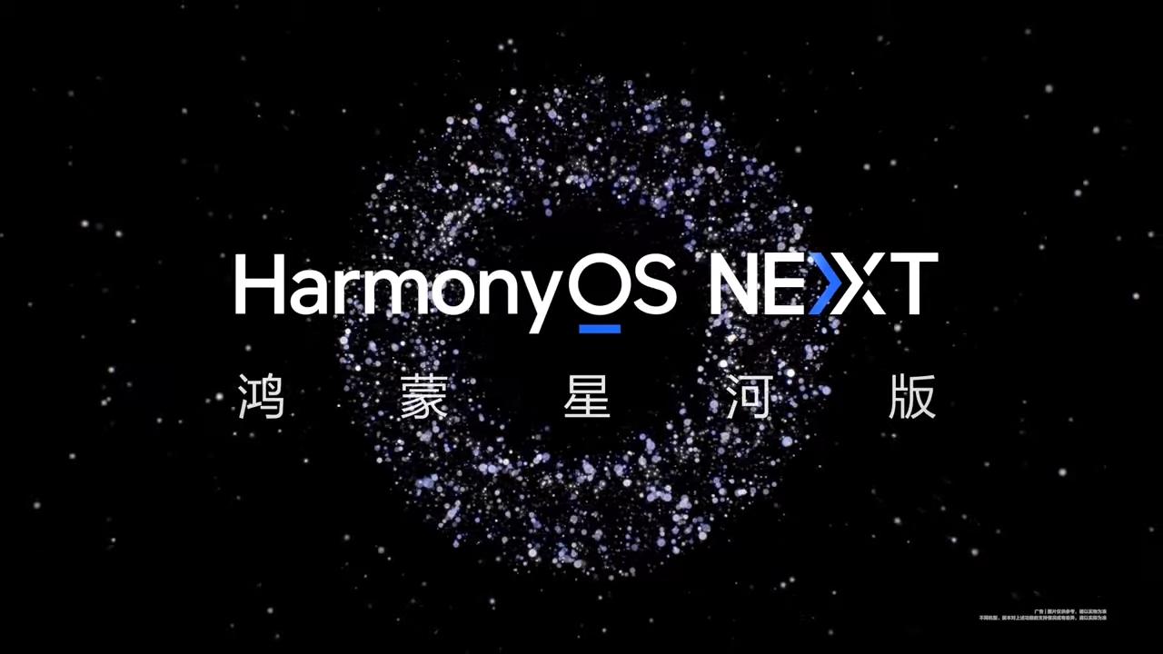 Huawei presenta HarmonyOS NEXT: addio alle app Android Huawei presenta HarmonyOS NEXT: addio alle app Android